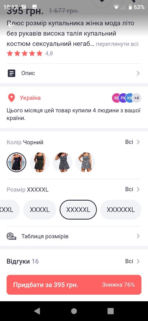 Kaufe Plus Größe Badeanzug Frau Mode Sommer Ärmellos Hohe Taille Badeanzug Sexy Oversize ...